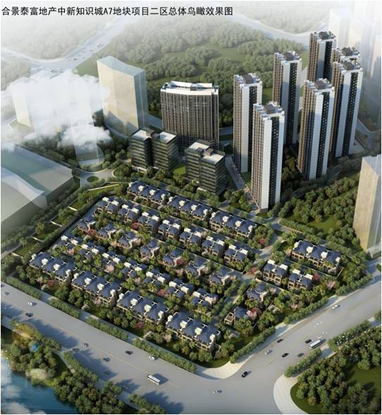 广州中新知识城zscn A7地块 广州容柏生建筑结构设计事务所(普通合伙)